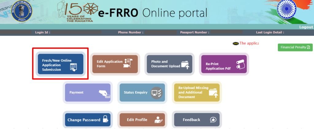 【最新版】インド在住者必見！《FRRO/e-FRRO》オンライン申請方法を分かりやすく解説！ | インドで働くという選択