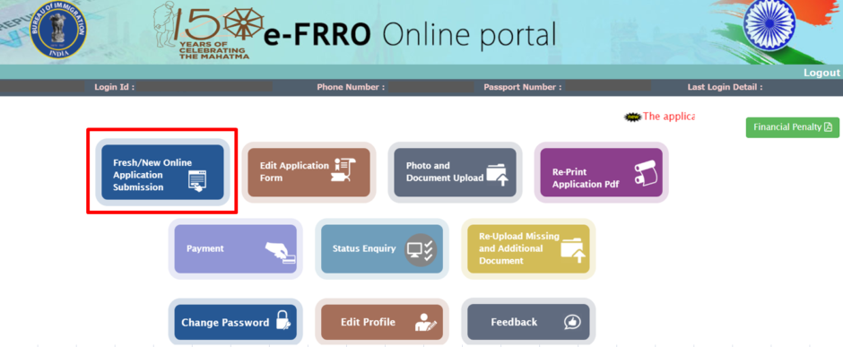 【最新版】インド在住者必見！《FRRO/e-FRRO》オンライン申請方法を分かりやすく解説！ | インドで働くという選択