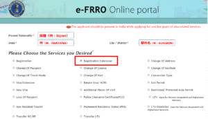 【最新版】インド在住者必見！《FRRO/e-FRRO》オンライン申請方法を分かりやすく解説！ | インドで働くという選択