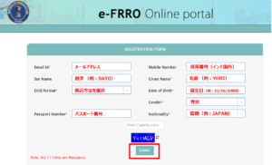 【最新版】インド在住者必見！《FRRO/e-FRRO》オンライン申請方法を分かりやすく解説！ | インドで働くという選択