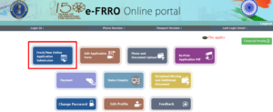 【最新版】インド在住者必見！《FRRO/e-FRRO》オンライン申請方法を分かりやすく解説！ | インドで働くという選択
