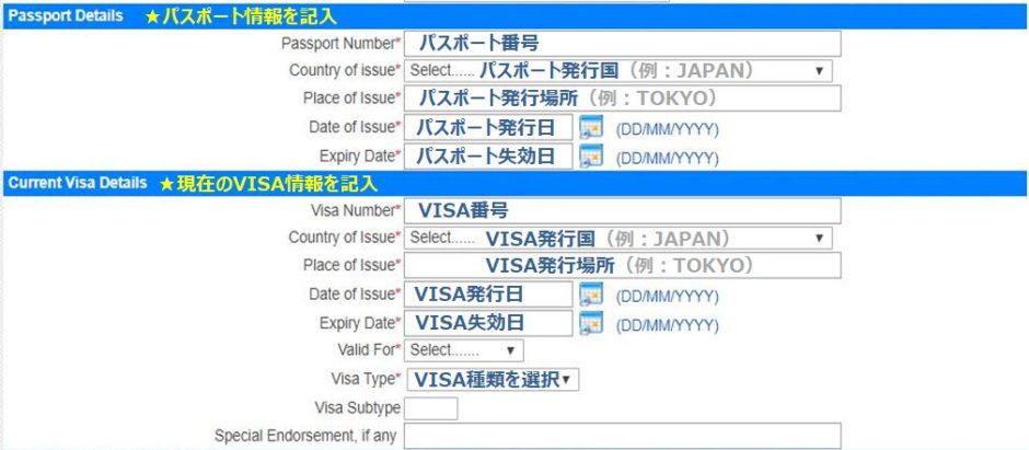 【最新版】インド在住者必見！《FRRO/e-FRRO》オンライン申請方法を分かりやすく解説！ | インドで働くという選択
